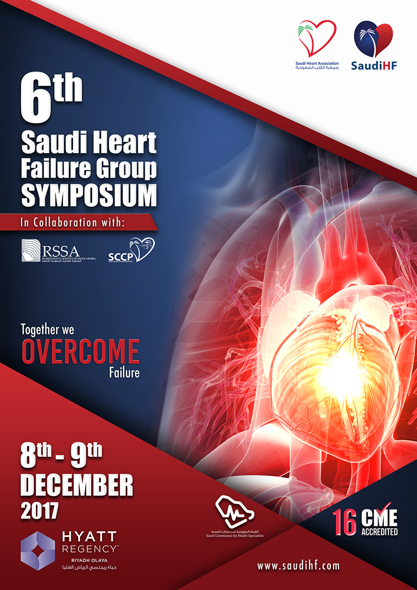 Previous Event | Saudi Heart Association