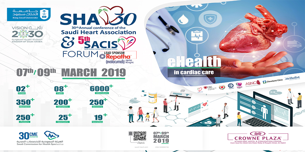 Saudi Heart Association | Official Website