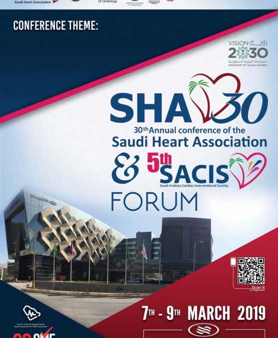 Saudi Heart Association | Official Website