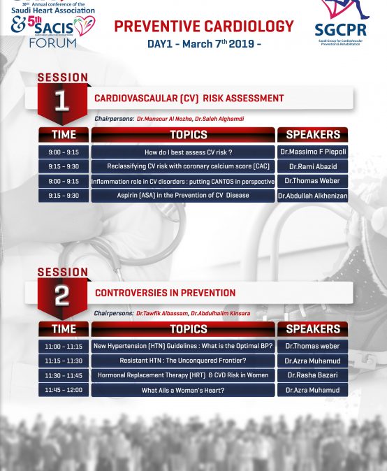 Saudi Heart Association | Official Website