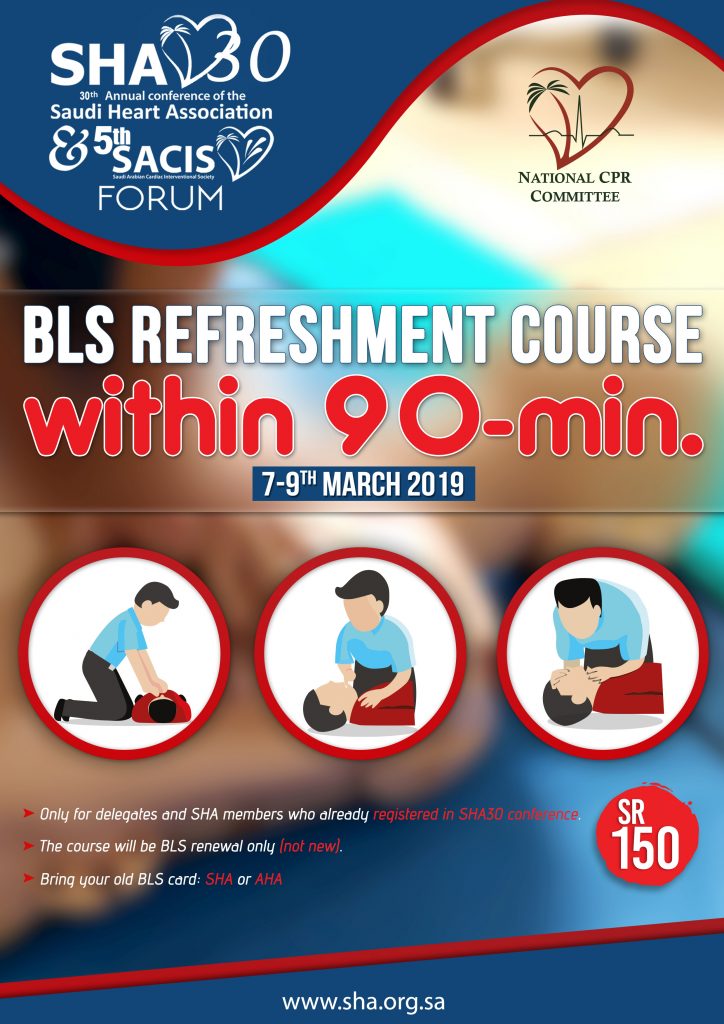BLS Refreshment Course | Saudi Heart Association
