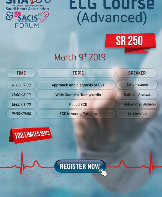 Saudi Heart Association | Official Website