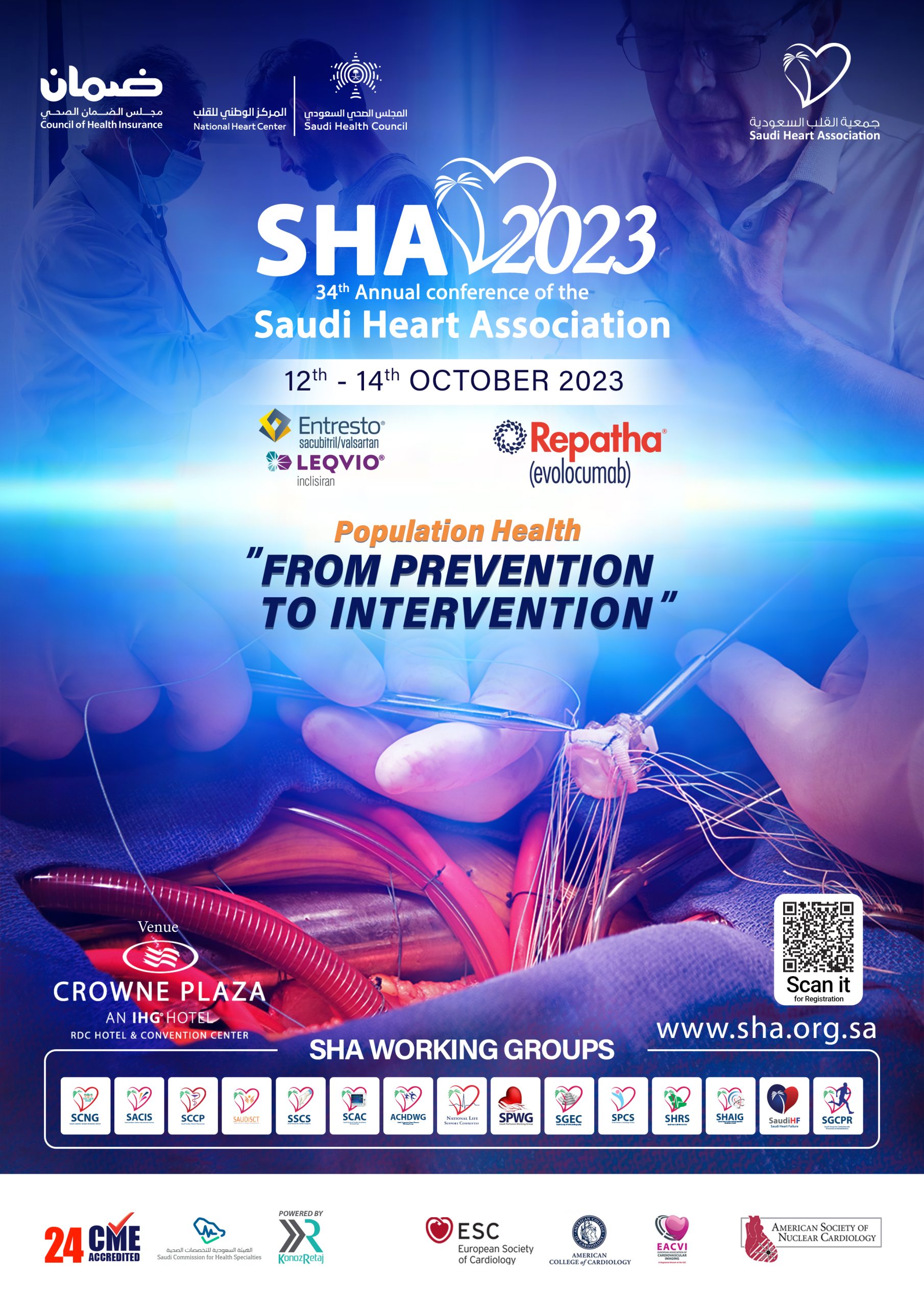 Home - Saudi Heart Association