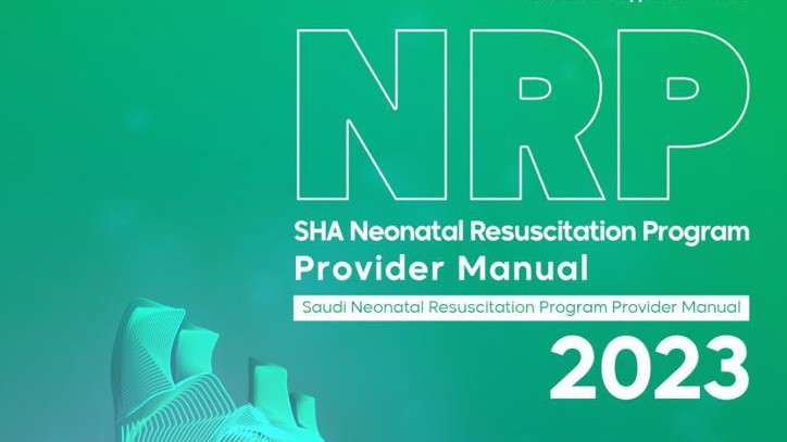 Books | Saudi Heart Association