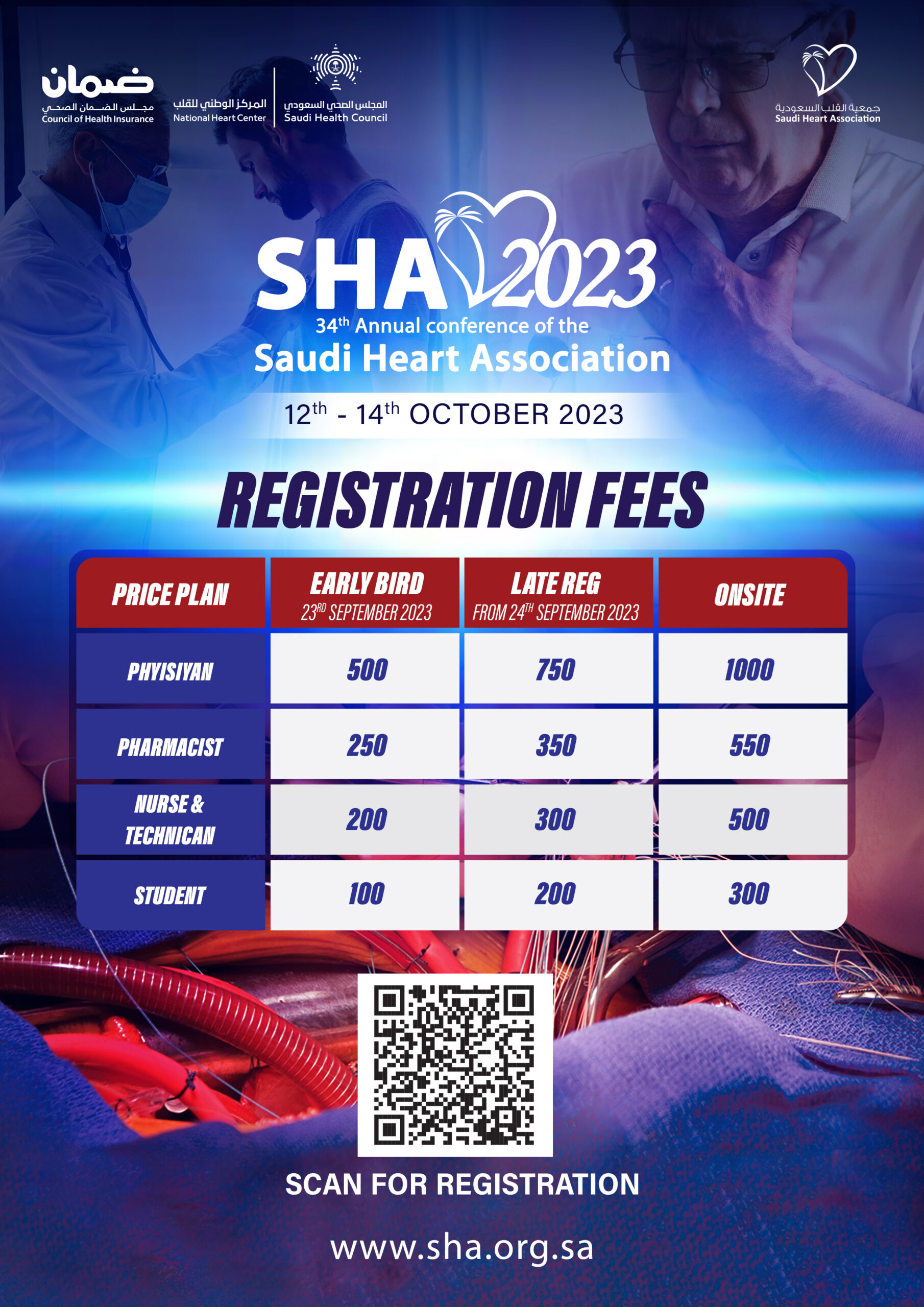 SHA2023 | 34th Annual Conference of the Saudi Heart Association | Saudi ...