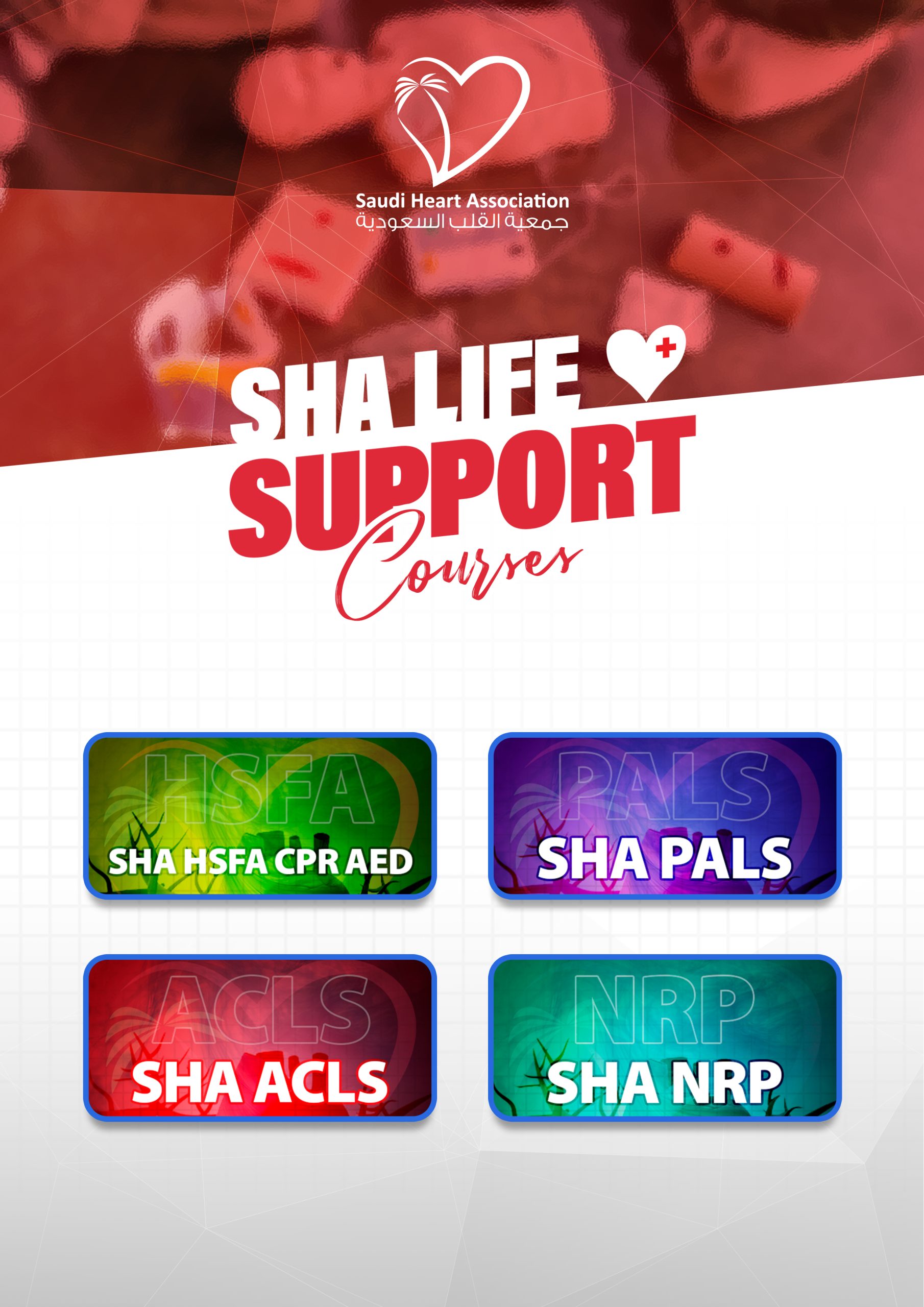 Life Support Courses | Saudi Heart Association
